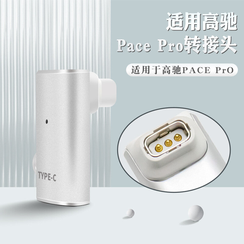 COROS Pace Pro Магнитный Зарядный Кабель для Умных Часов с Белым Защитным Наконечником - Серебристый Цвет