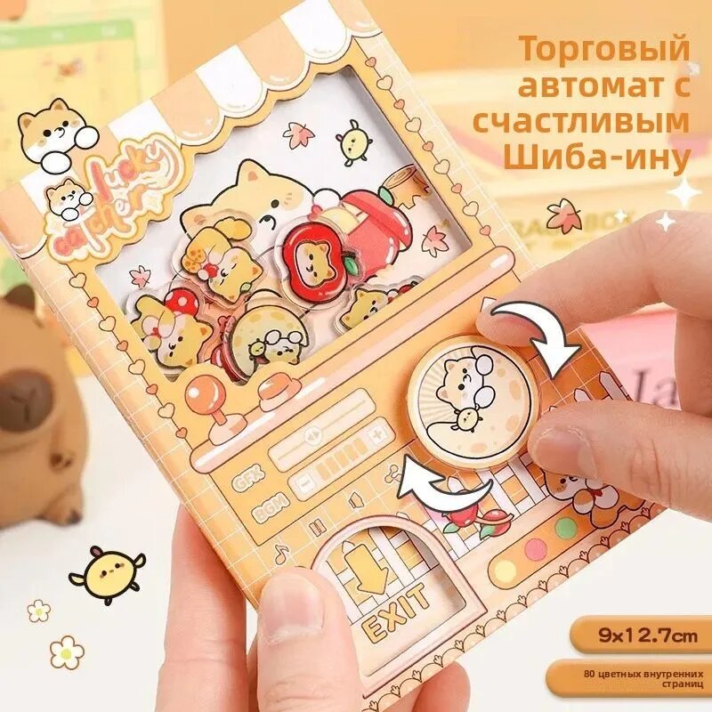 Блокнот A5, листов: 80