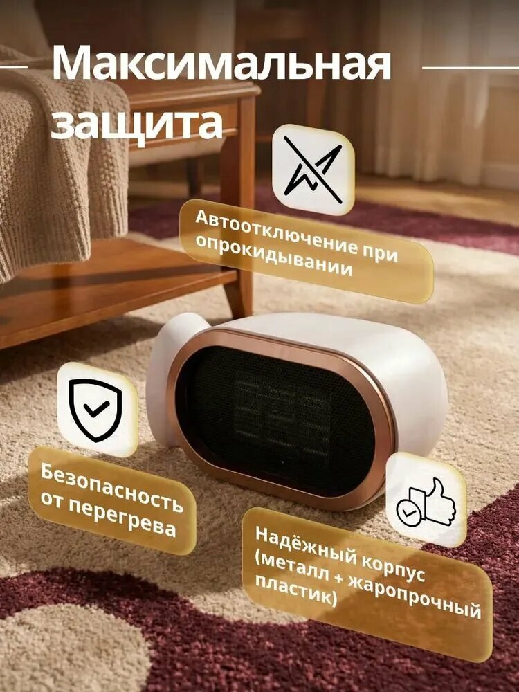 Мини обогреватель для дома, тепловентилятор 1200Вт. — фото 1