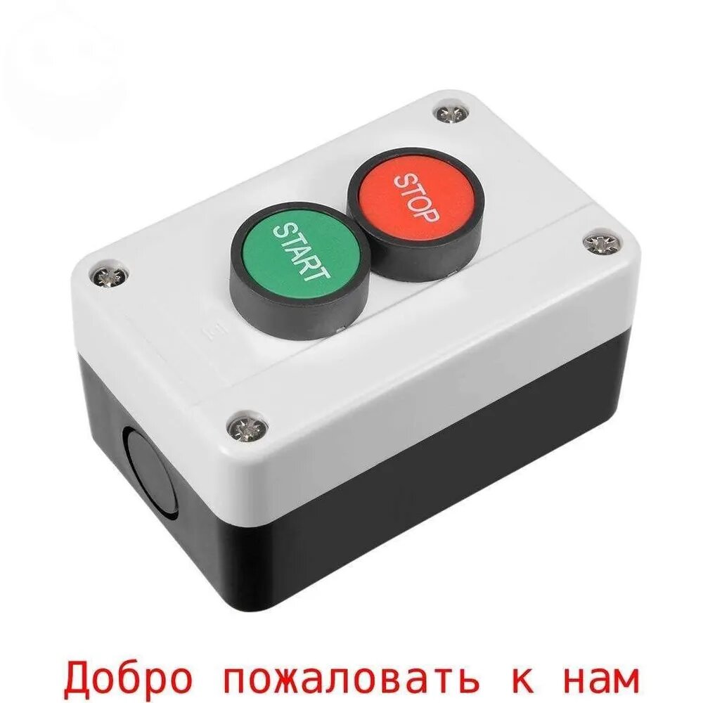 Автоматика для ворот — фото 1