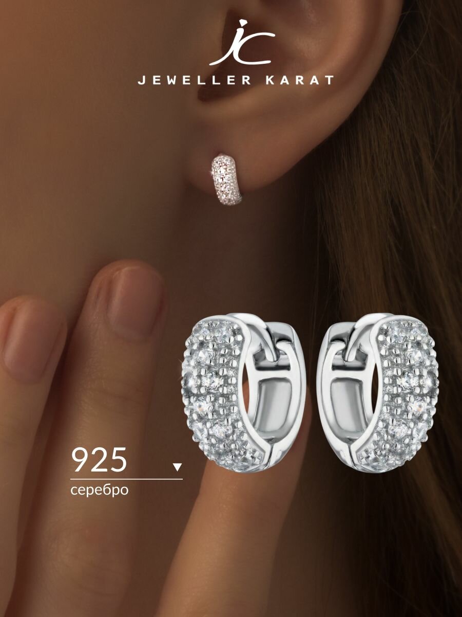 Серьги, серебро, 925 проба, родирование, фианит