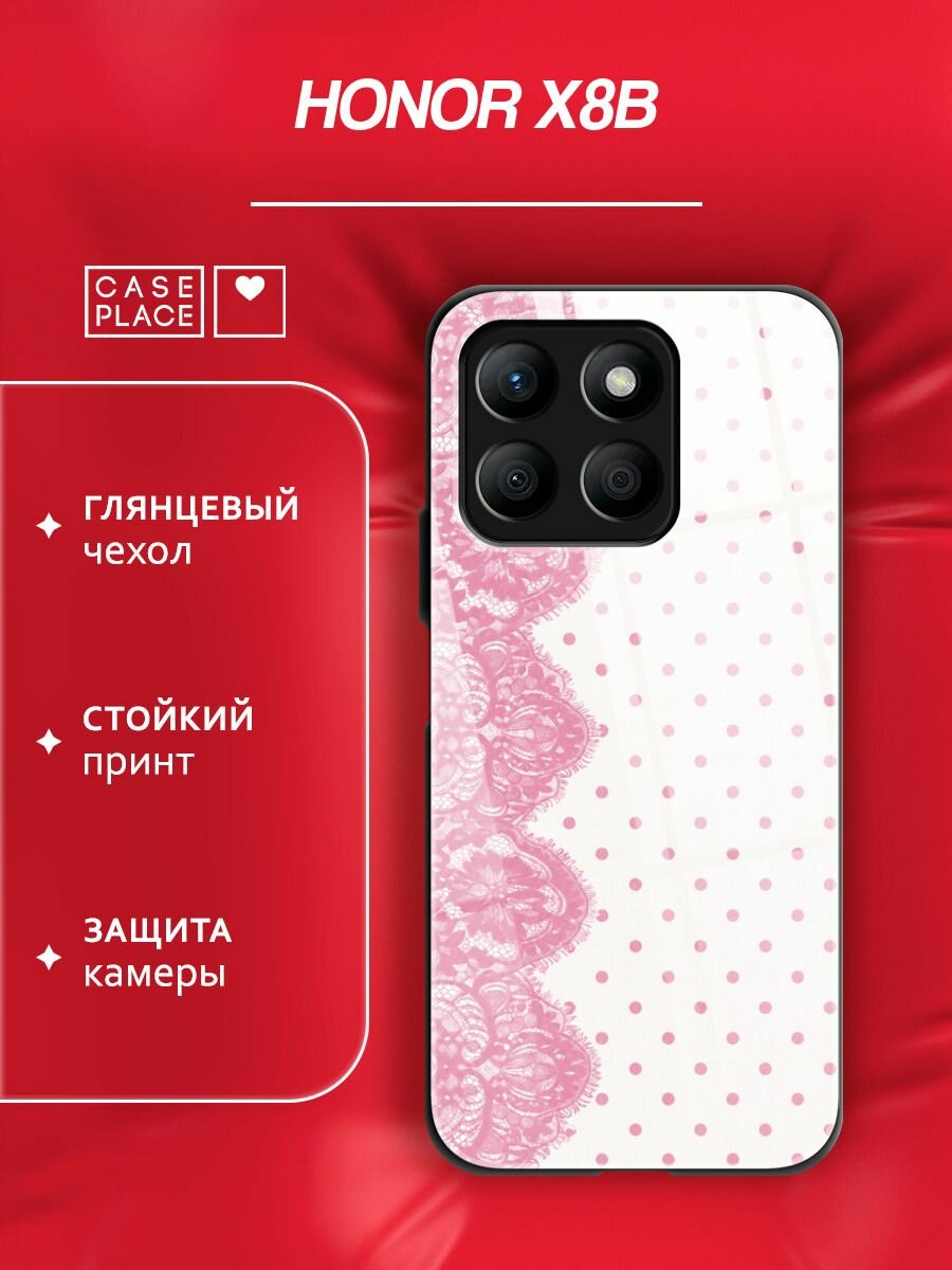 Чехол на Honor X8B / Хонор Х8B с принтом "Розовое кружево и горошек"