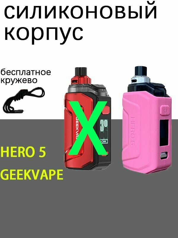 Чехол, 4шт