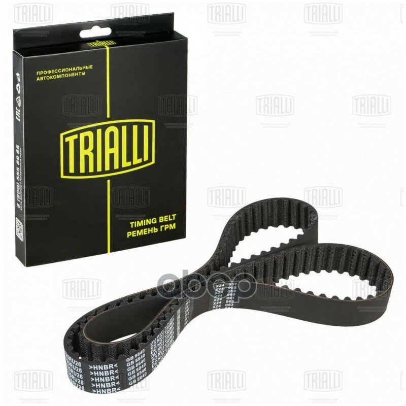 Ремень ГРМ Trialli арт. GB 8840