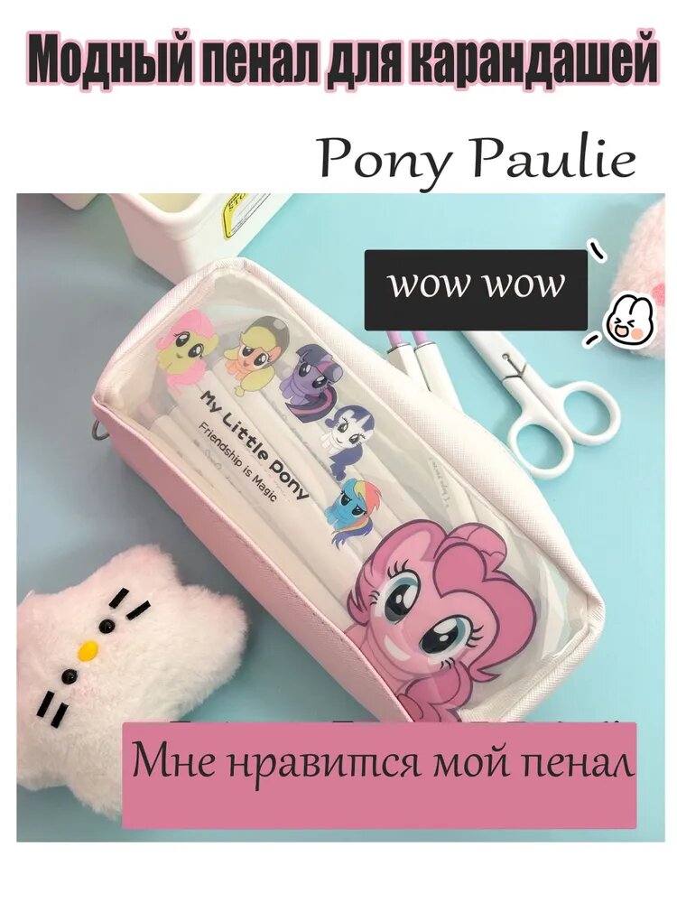 Школьный пенал-косметичка для девочек с 3 отделениями для перьевых ручек и карандашей с блестками,1 шт