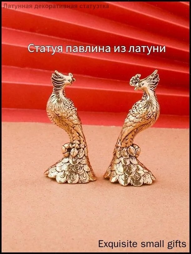 Сувенирная, высота 3.21 см, длина 3.41 см
