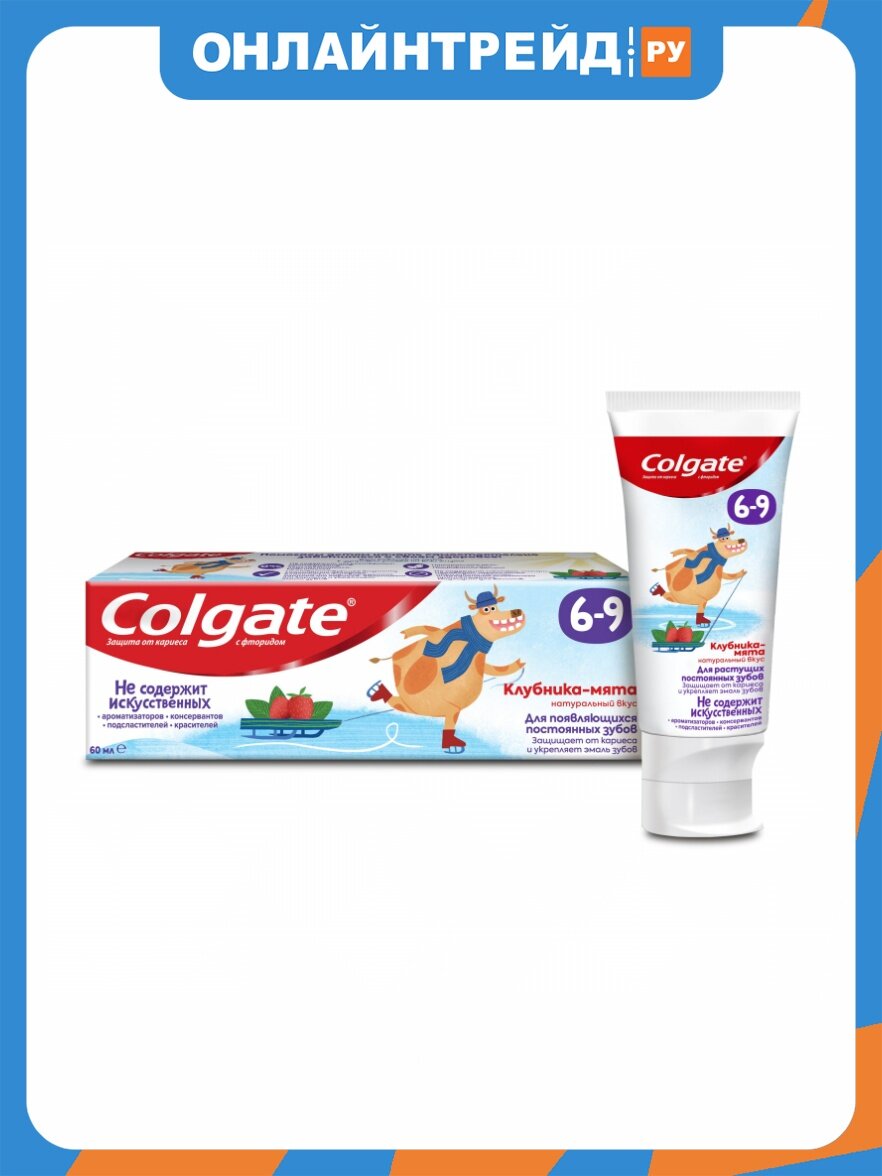 Детская зубная паста Colgate Клубника-Мята, с фтором,6-9лет, 60 мл