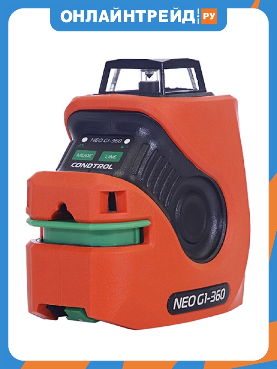 Уровень лазерный Condtrol NEO G1-360