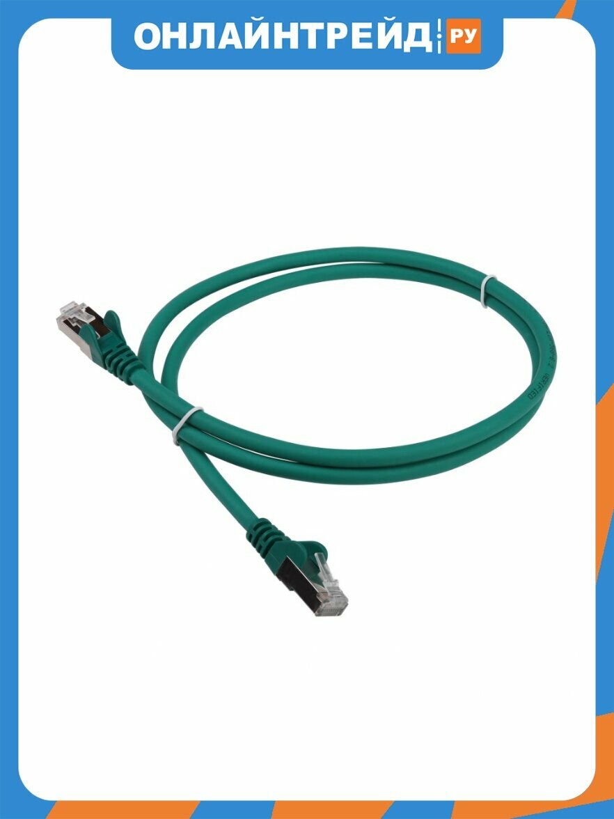 Патч-корд Lanmaster RJ45 - RJ45, 4 пары, FTP, категория 6, 15 м, зеленый