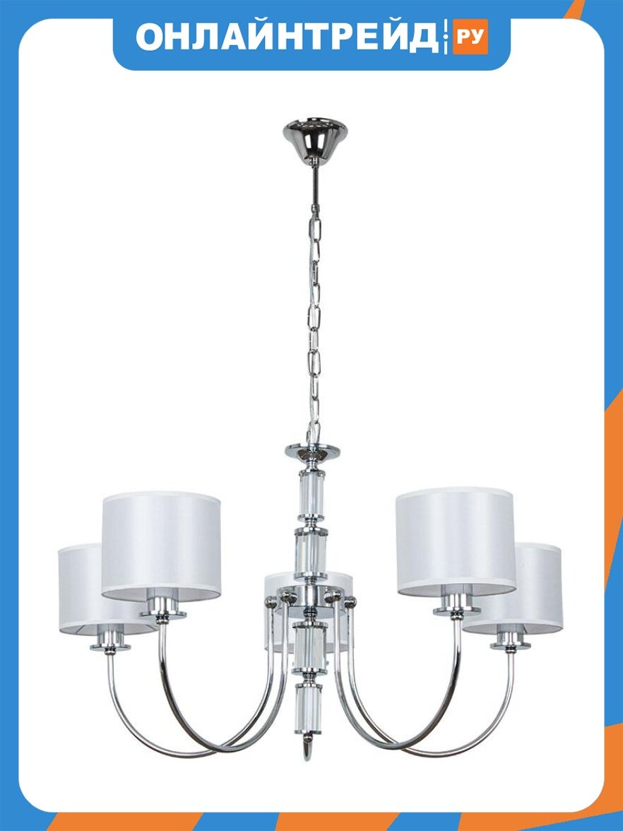 Подвесная люстра Arte Lamp ATTORE A4092LM-5CC