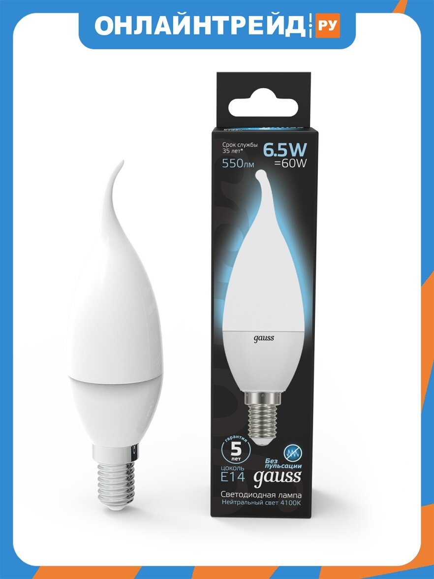 Светодиодная лампа Gauss LED Candle tailed E14 6.5W 4100K 1/10/50
