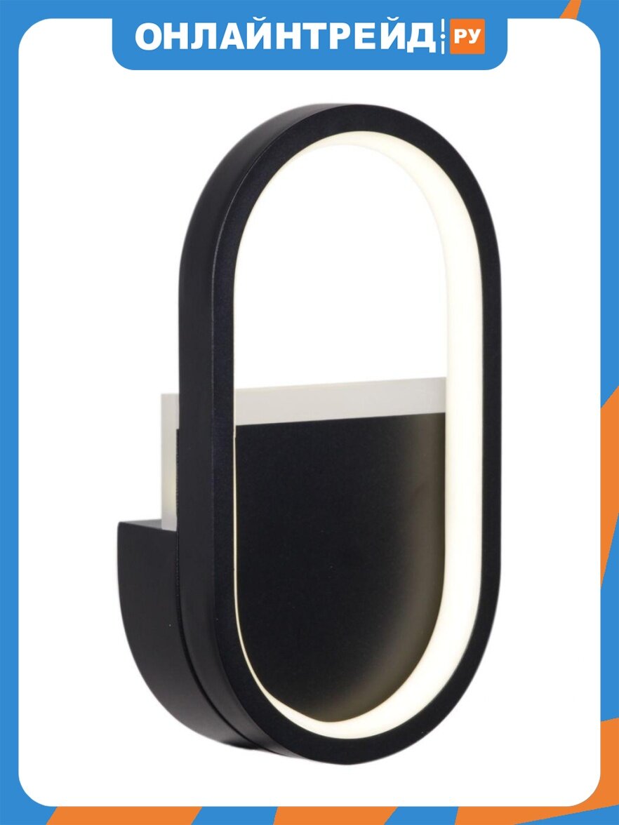 Бра Reluce 86862-9.2-001IL LED9W BK