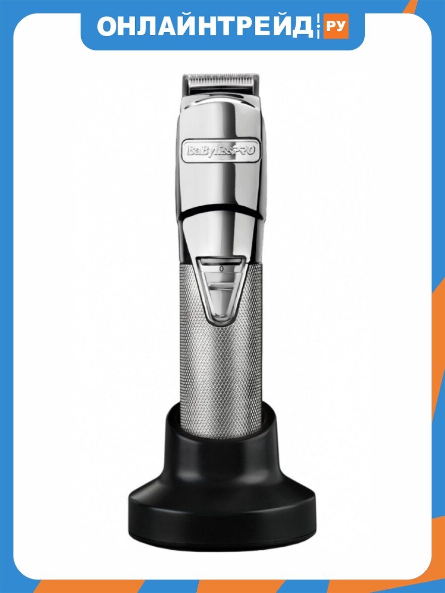 Триммер Babyliss Pro FX7880E