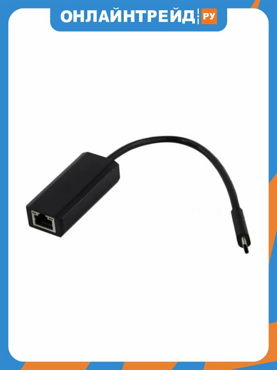 Кабель-адаптер Exegate EXE-736-45 USB3.0 Type C --> 1xRJ45 UTP 1000Mbps, Axis Chipset AX88179