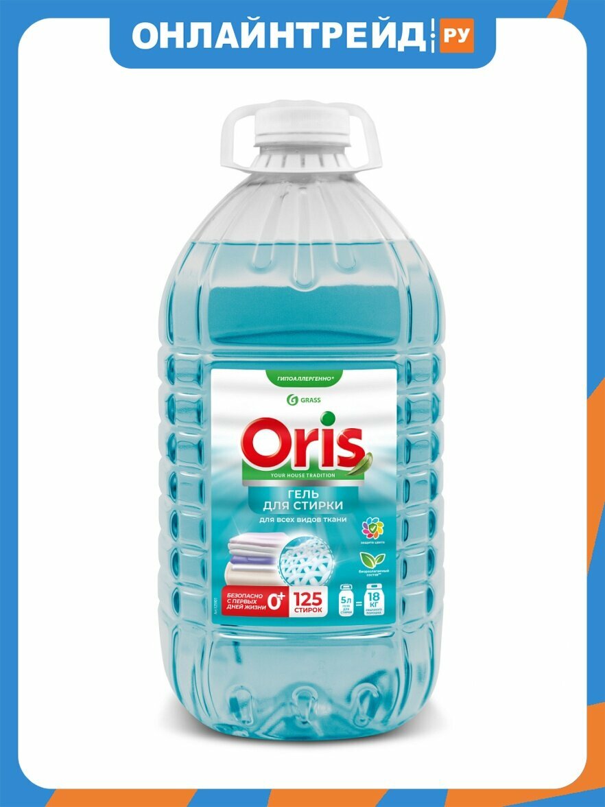 Гель для стирки Grass ORIS концентрированный, 5 л