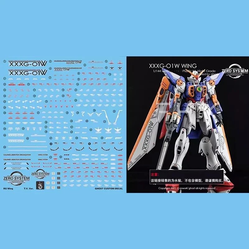 Флуоресцентные наклейки YAN для RG 1/144 XXXG-01W Wing TV Ver.