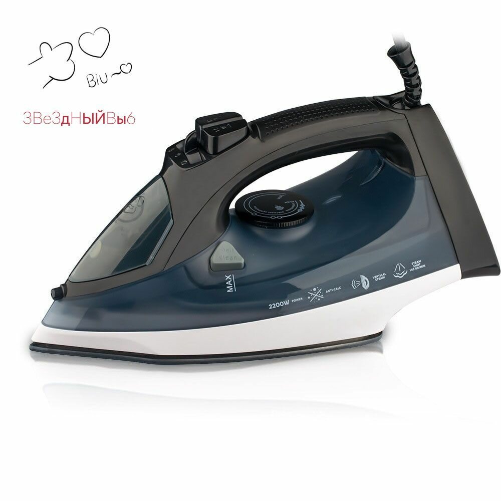 Утюг Bosch BS GS 1279, 2200 Вт, керамическая подошва, 0.5 л