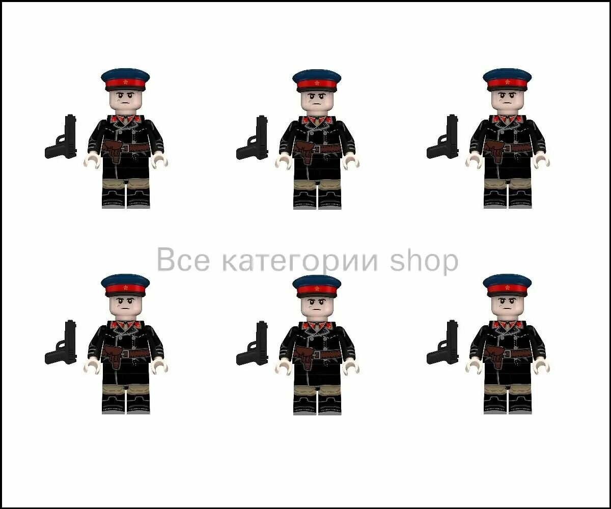 Набор из 6 одинаковых минифигурок офицера НКВД СССР в чёрной парадной форме с пистолетом, совместим с конструкторами, военная коллекционная игрушка для создания диорам и подарков