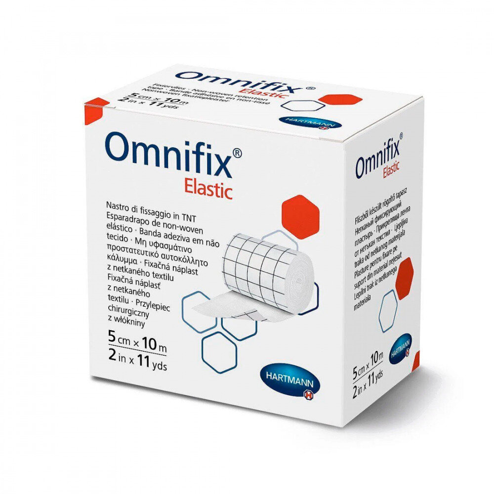 Лейкопластырь Paul Hartmann Omnifix Elastic гипоаллергенный фиксирующий пластырь 5см х 10м