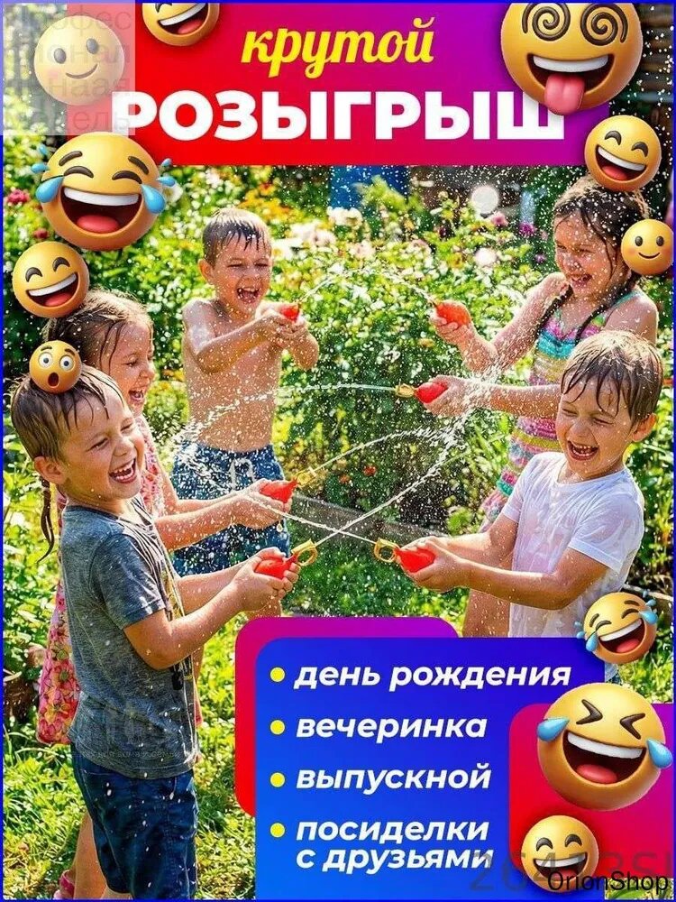 Пранк Кольцо - брызкалка — фото 1