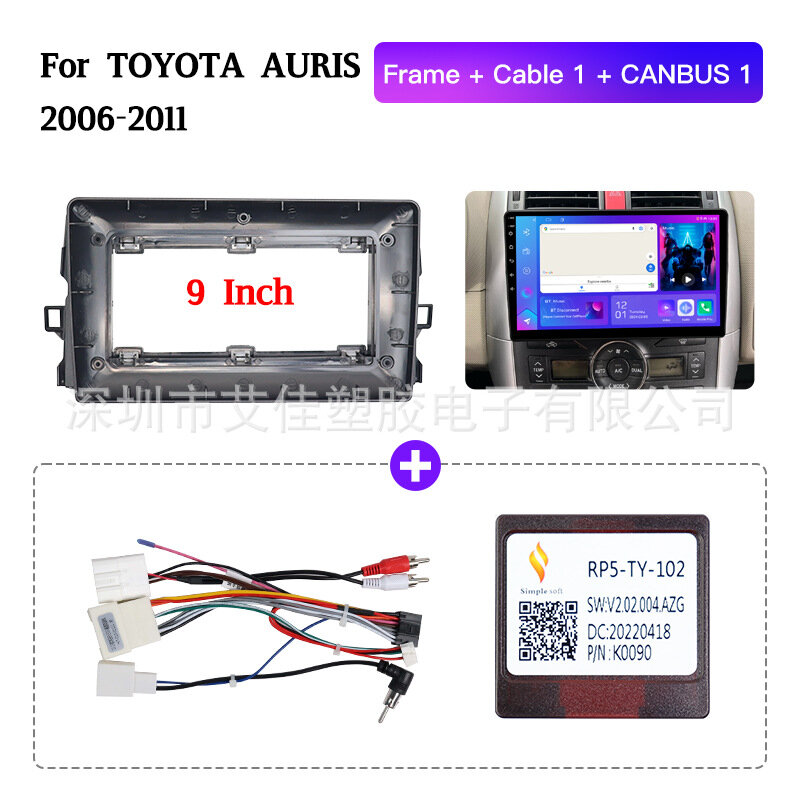 Полный комплект рамка + кабель 1 + модуль CANBUS для Toyota Auris 2002-2007 LHD RHD навигации Android
