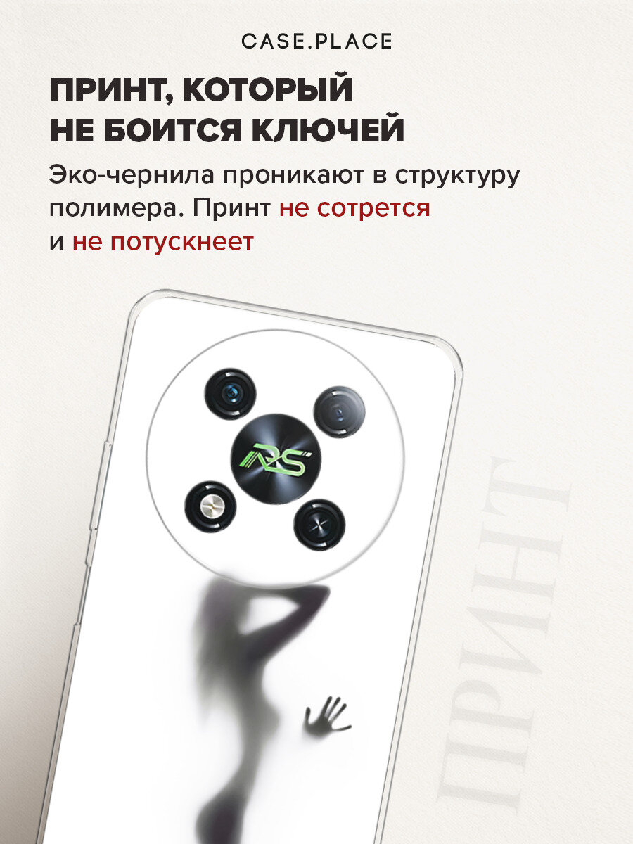 Силиконовый чехол на Itel RS4 / Ител РС4 с принтом "Стекло в душе" — фото 1