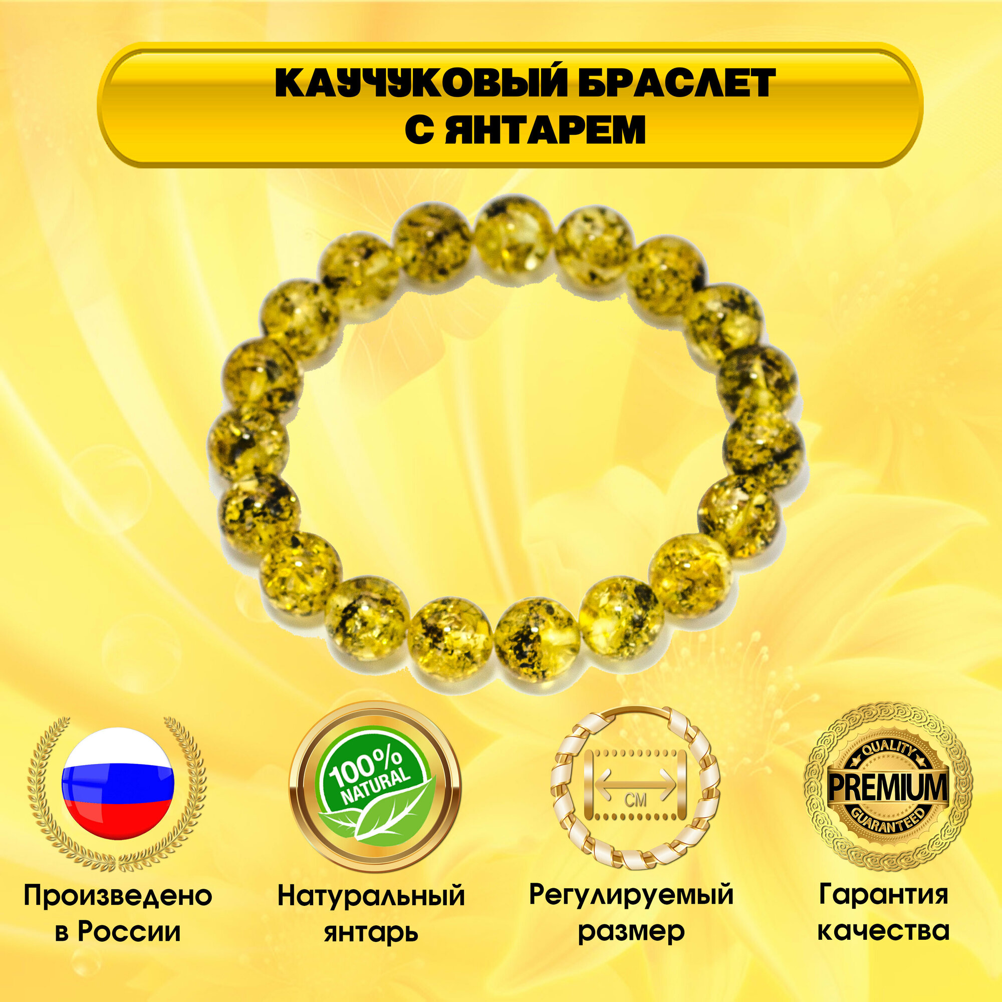 Жесткий браслет