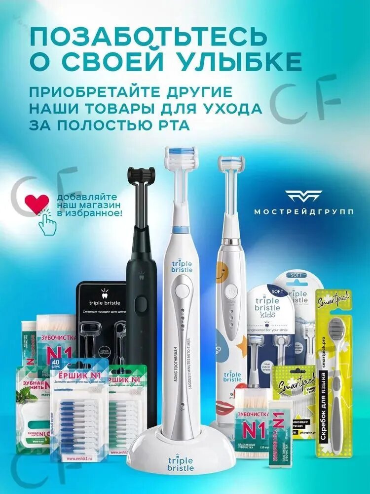 Зубочистки. — фото 1