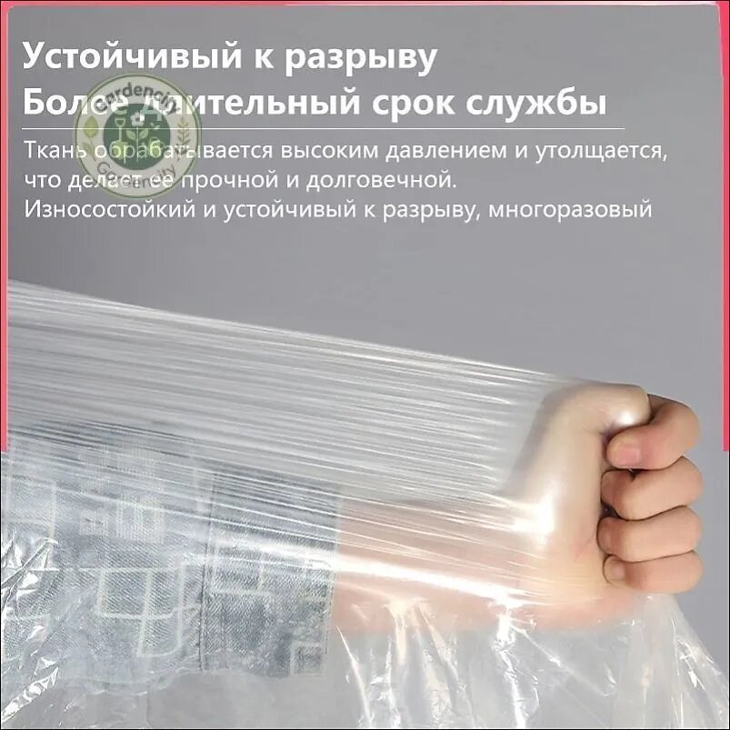 Чехол для велосипеда — фото 1