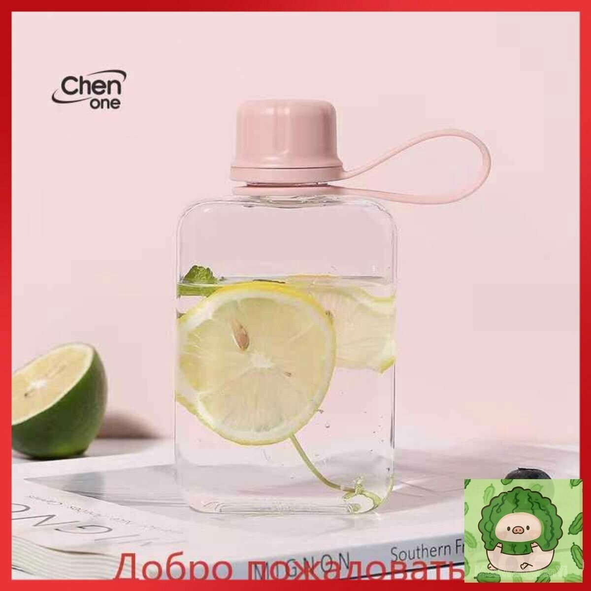 Бутылка Clear, 0.24 л, 1 шт