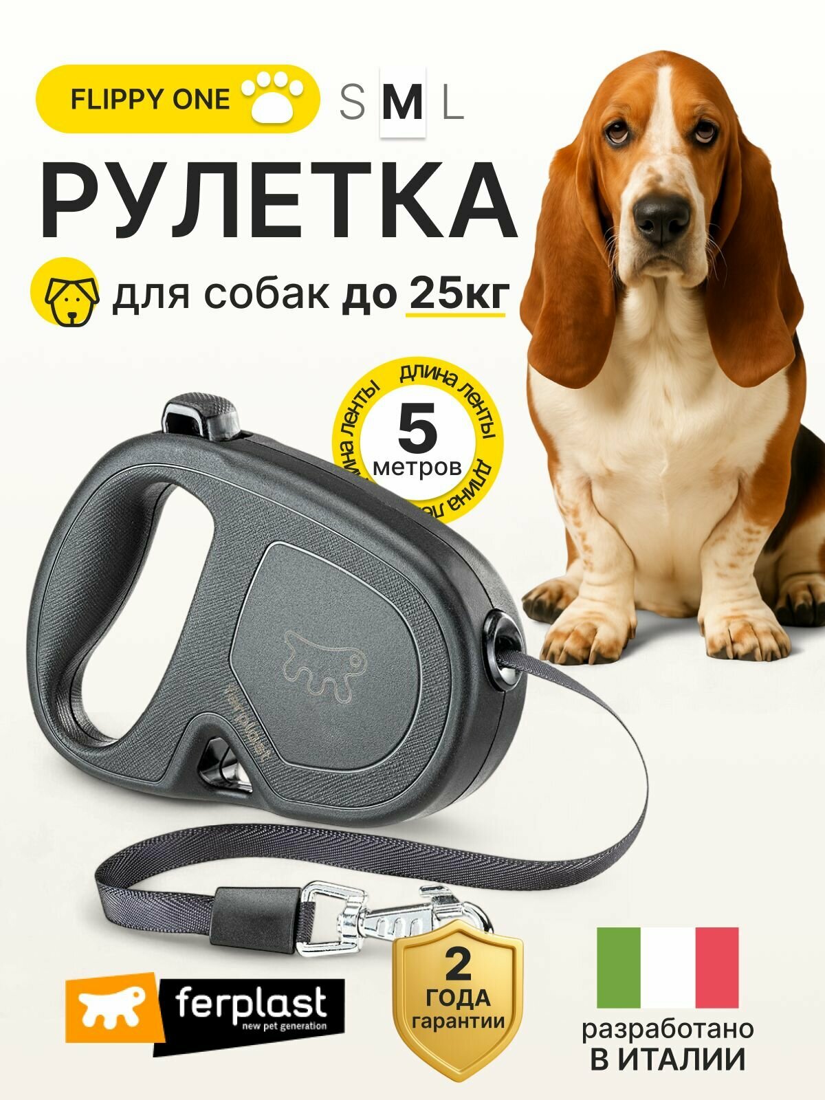 Автоматический поводок рулетка для собак, M лента