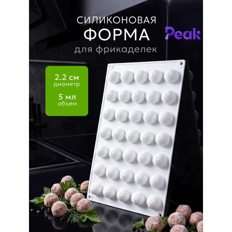 Форма для льда, 1 шт