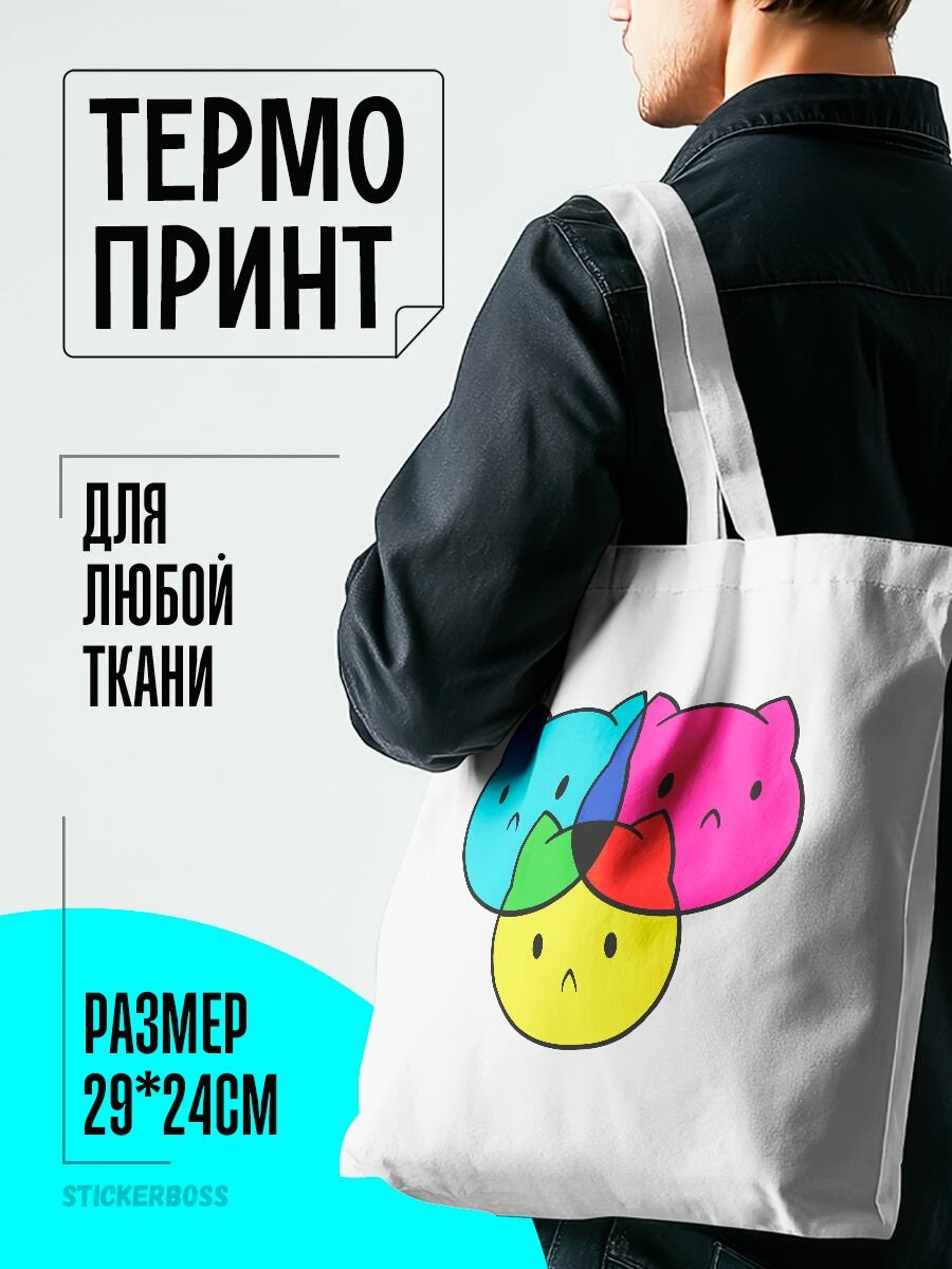 Термонаклейка термотрансфер на одежду Сочетание котиков