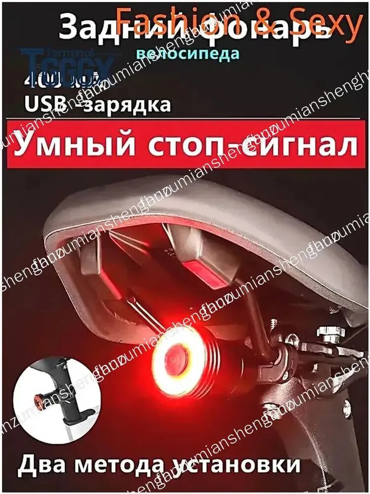 Фонарь для велосипеда
