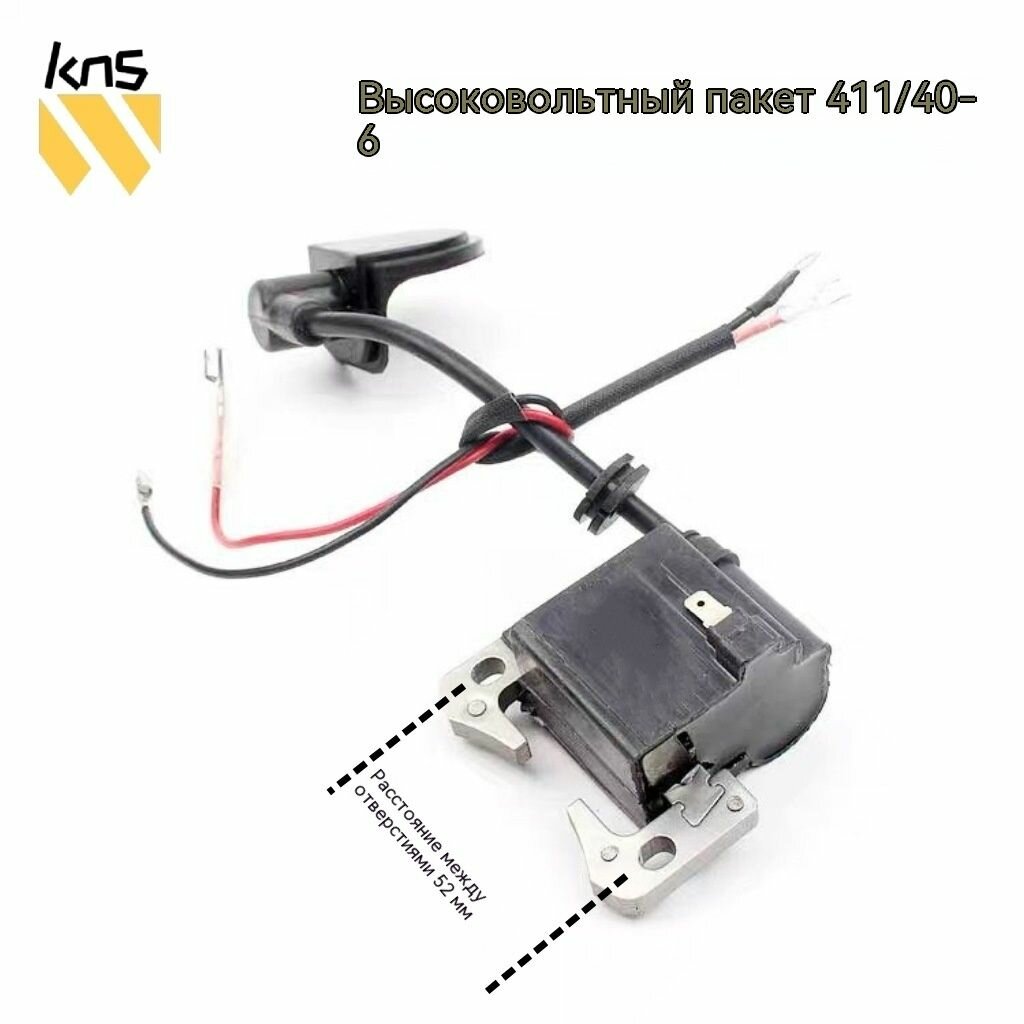 Электростартер для двигателей 168F 170F 173F 188F 190F