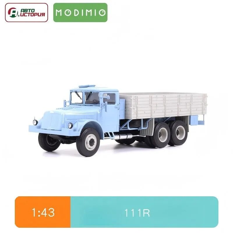 Масштабная модель 1:43 крупнотоннажного грузовика Tatra 111R (бортовой) коллекционная фигурка
