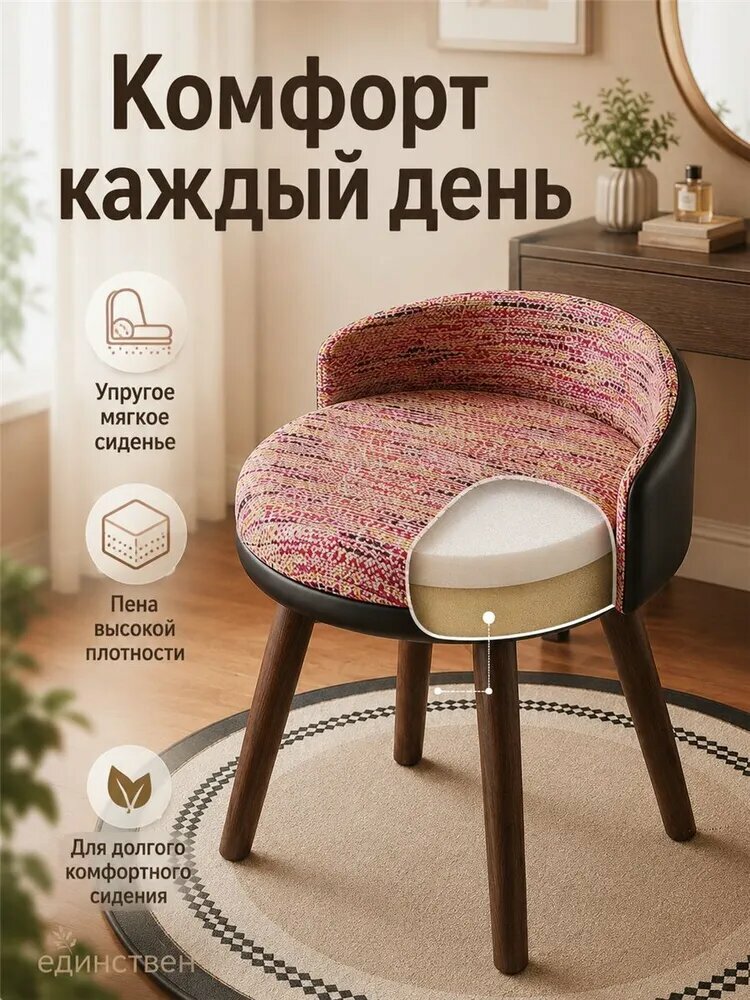 Элегантный вращающийся пуфик, розовый лён + экокожа, деревянные ножки орех, для спальни и гостиной — фото 1