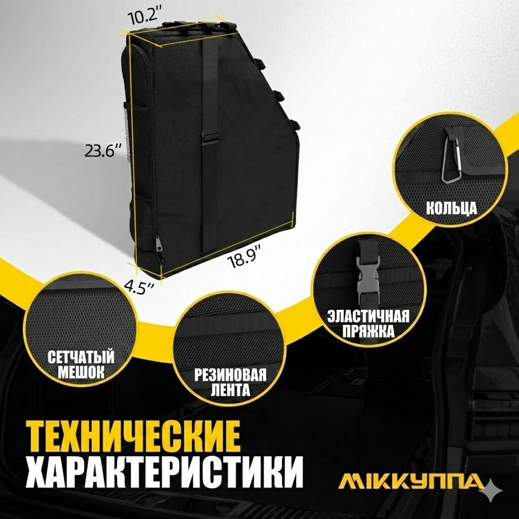 ROLL RACK STORAGE BAGS - Совместимость с 1997-2023 Jeep Wrangler JK, TJ, LJ и Unlimited JL 4-Door - Комплект органайзеров для груза в подседельной сумке с множеством карманов (2-Pack)