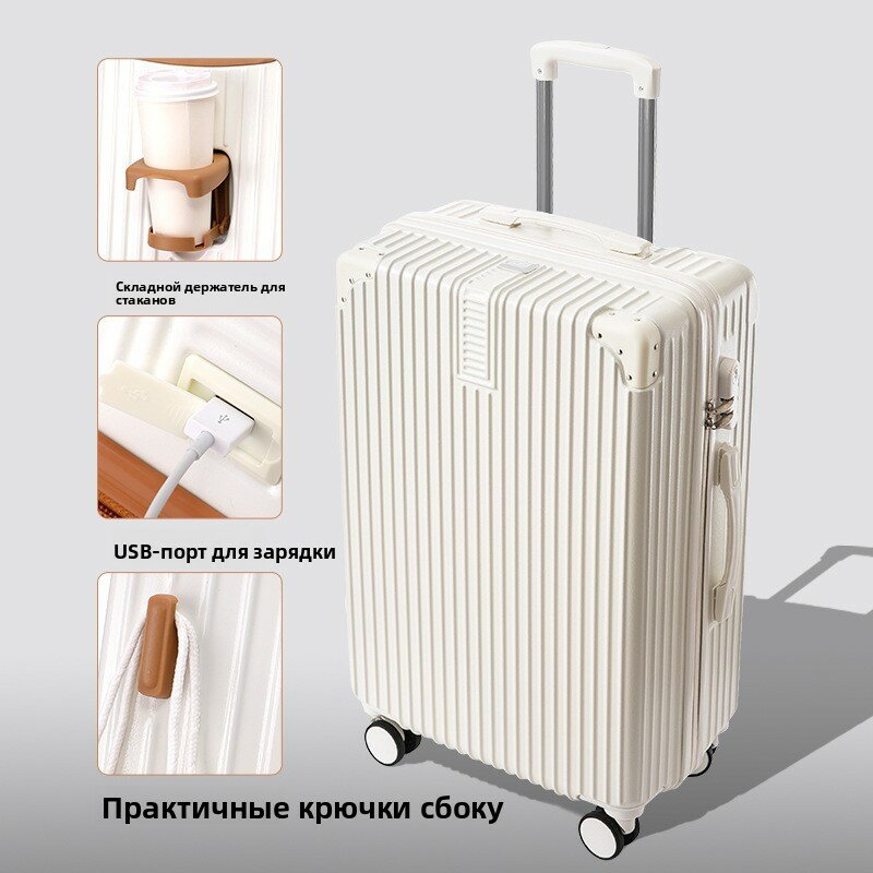 Умный чемодан