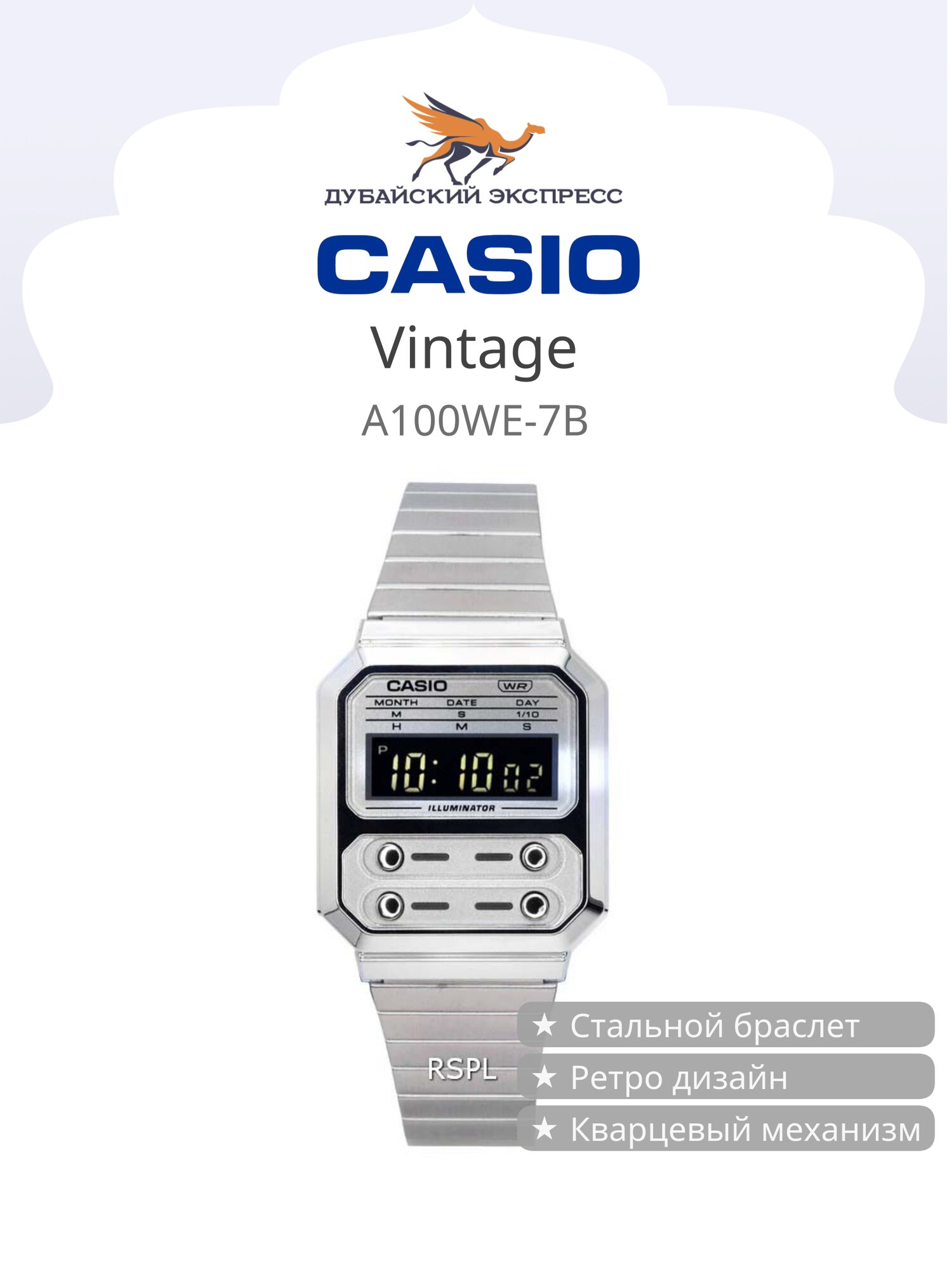  CASIO
