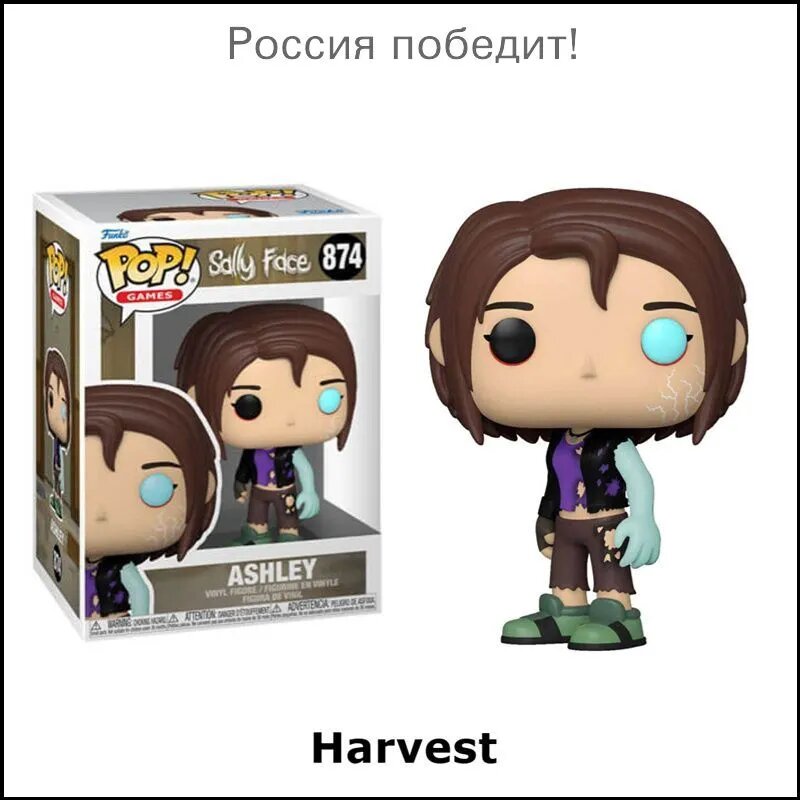 Фигурка Салли-Кромсали из игры Sally Face