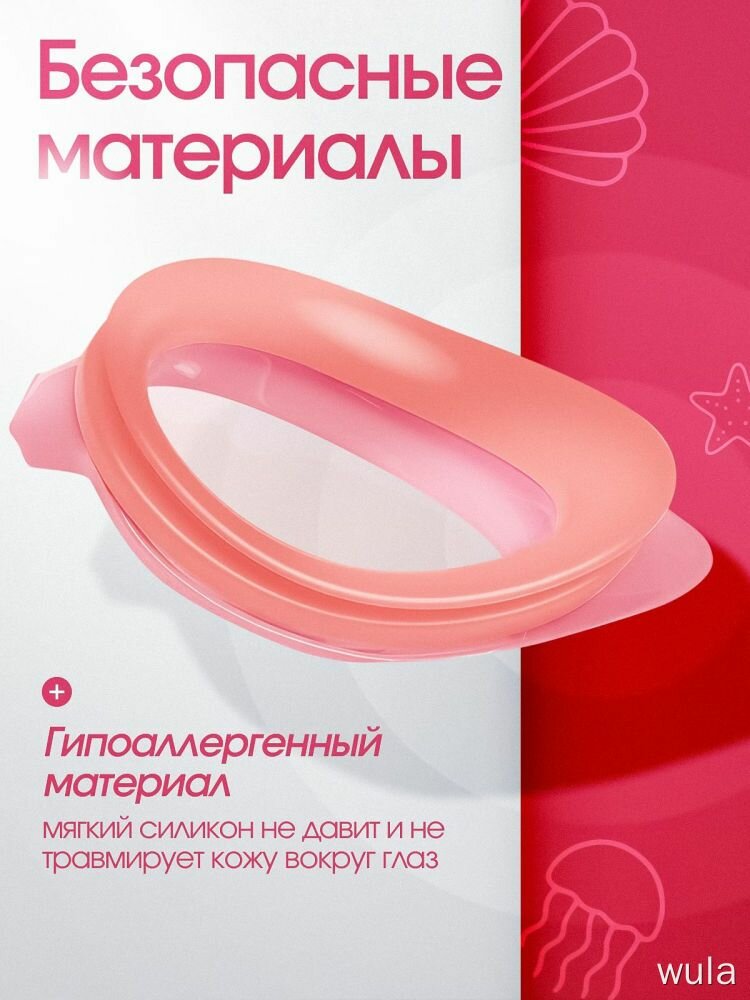 YUKE розовые детские очки для плавания с шапочкой в комплекте 2+ лет для детей — фото 1