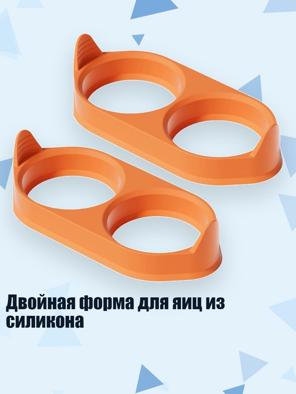 Двойная форма для яиц из силикона, Цветные люди
