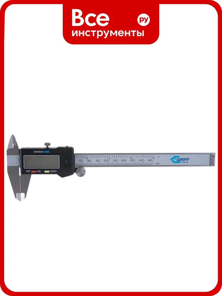 Штангенциркуль ШЦЦ-I- 150-0,01 ГОСТ 166-89 производство Guilin Measuring GRIFF D168003