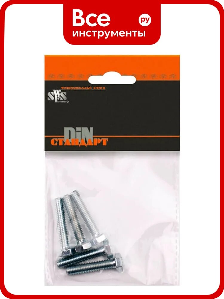 Болт SWFS DIN933 М8х40, 3 шт, пакетик тов-092412