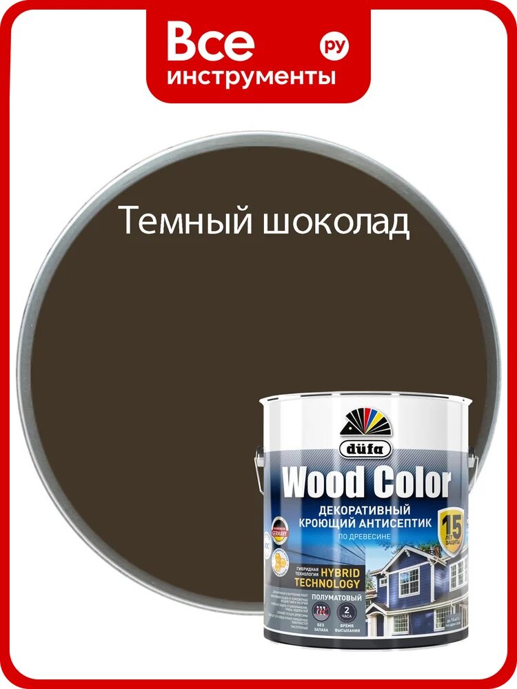 Кроющий антисептик Dufa WOOD COLOR тёмный шоколад, влагостойкий, без запаха, с УФ‑фильтром, акрилово‑алкидный состав