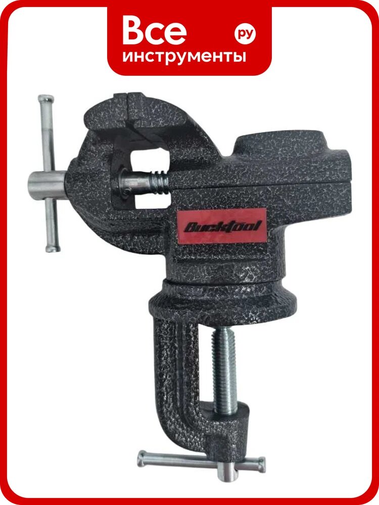 Тиски слесарные Bucktool V09503, чугун, сталь, с наковальней, крепление струбциной