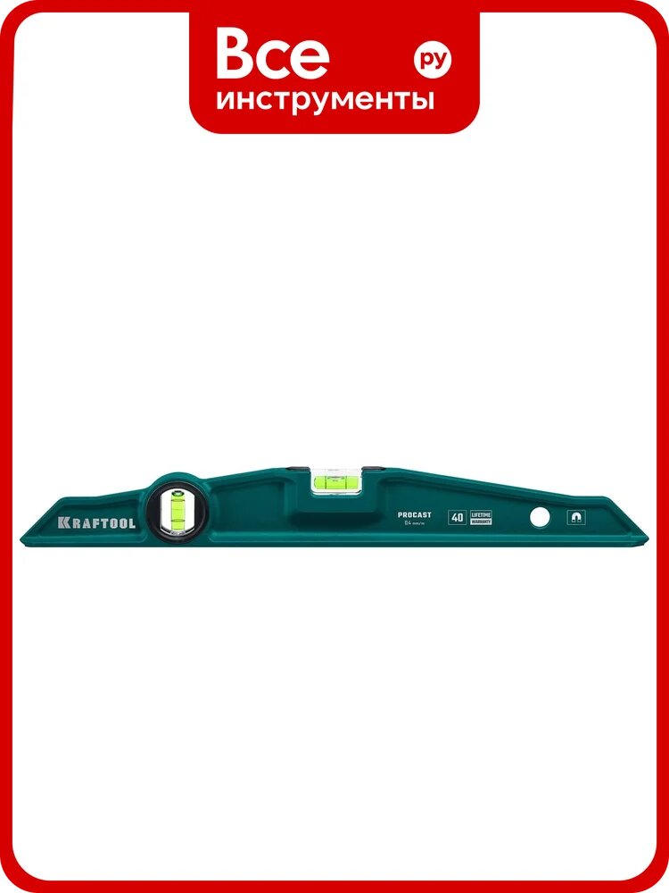 Магнитный литой уровень KRAFTOOL Procast-M 400 мм 34718-040, для контроля горизонтальности
