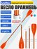 Koetsu Весло для SUP-доски