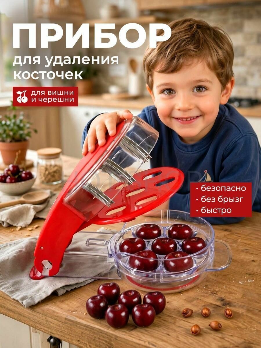Фрукто-овощечистка